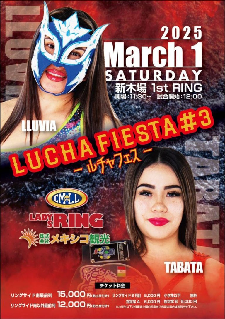 【ルチャフェス♯3】CMLLからジュビア＆タバタ参戦！新木場1stRINGで熱戦予告 | プロレスTODAYプロレスTODAY