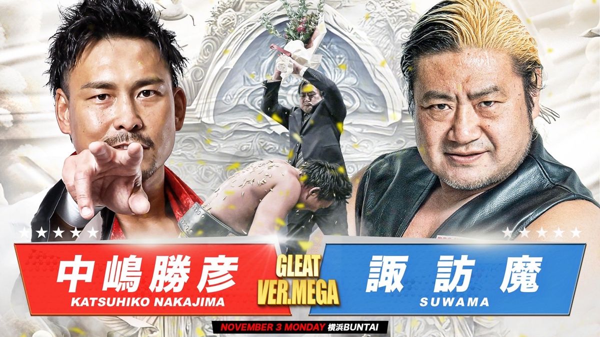 【GLEAT】波乱含みのリンダマンvsCIMAのG-REX王座戦、中嶋vs諏訪魔、田村復帰… 11.3横浜BUNTAIが“事件”の可能性！？年間最大のビッグマッチは波乱必至 | プロレスTODAY