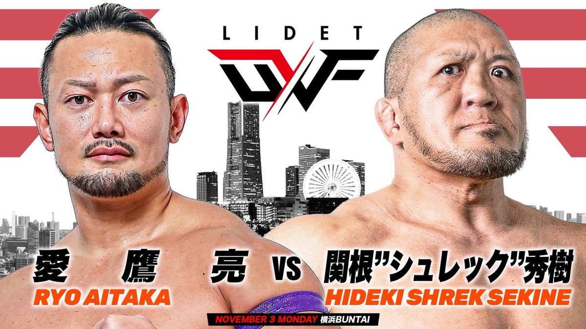 【GLEAT】波乱含みのリンダマンvsCIMAのG-REX王座戦、中嶋vs諏訪魔、田村復帰… 11.3横浜BUNTAIが“事件”の可能性！？年間最大のビッグマッチは波乱必至 | プロレスTODAY